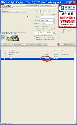 MoonLight Engine by IlvMoney A.K.A FaaF: ME1059 Beginer Part7