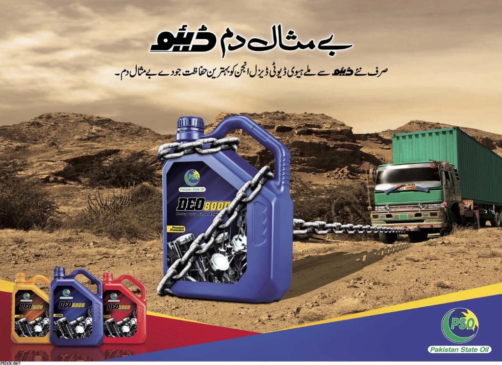 Daily Advertising Updates