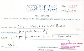 As-Syakirin: Resit rasmi