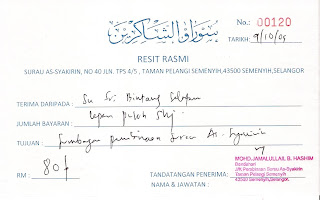 As-Syakirin: Lagi resit rasmi