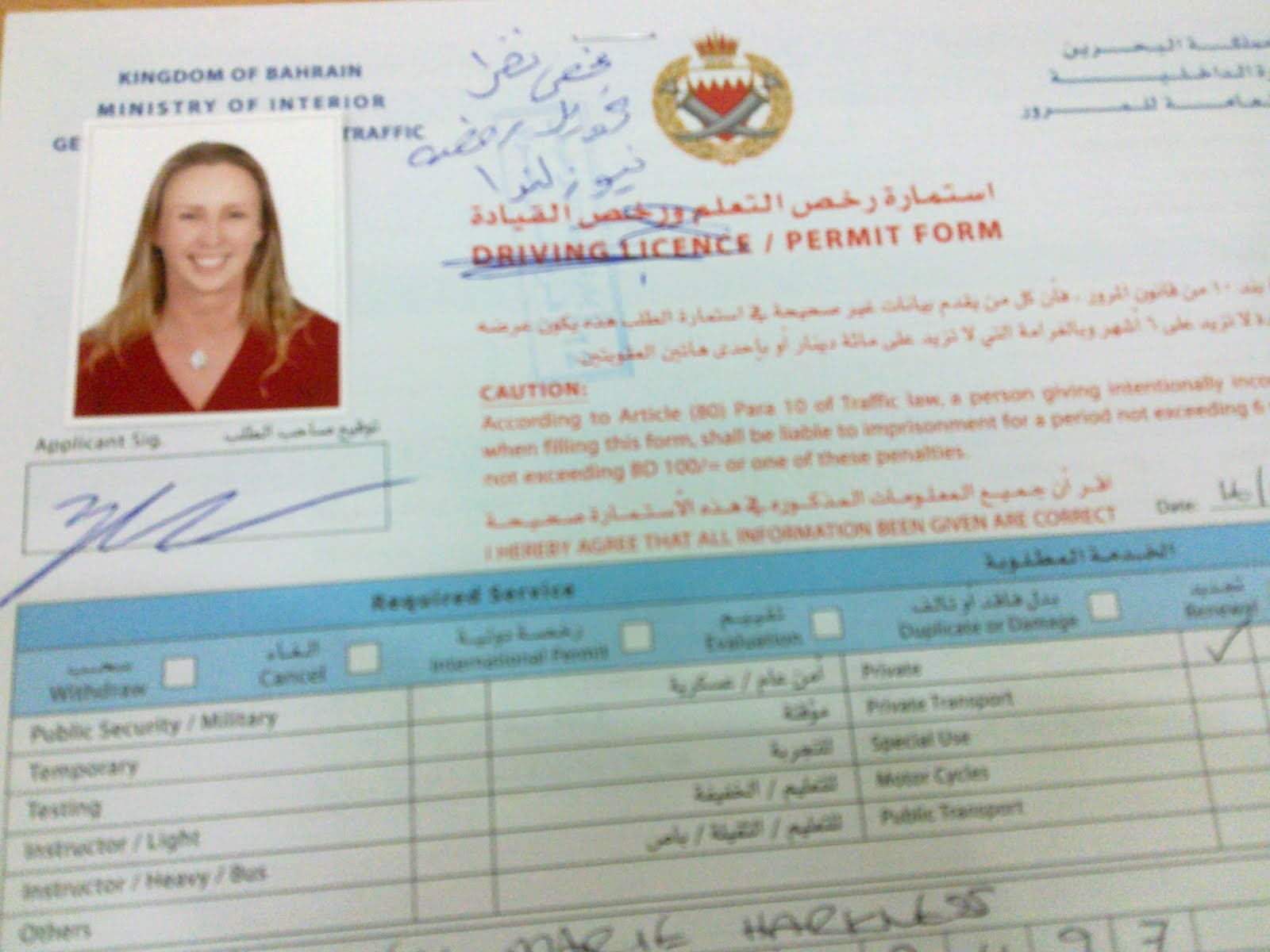 Tracey Harkness: Licence to drive Bahraini style