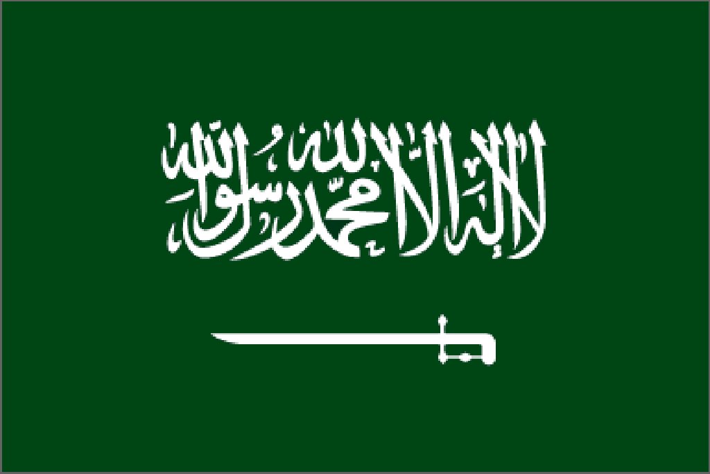 Bendera Arab Saudi | Kumpulan Gambar