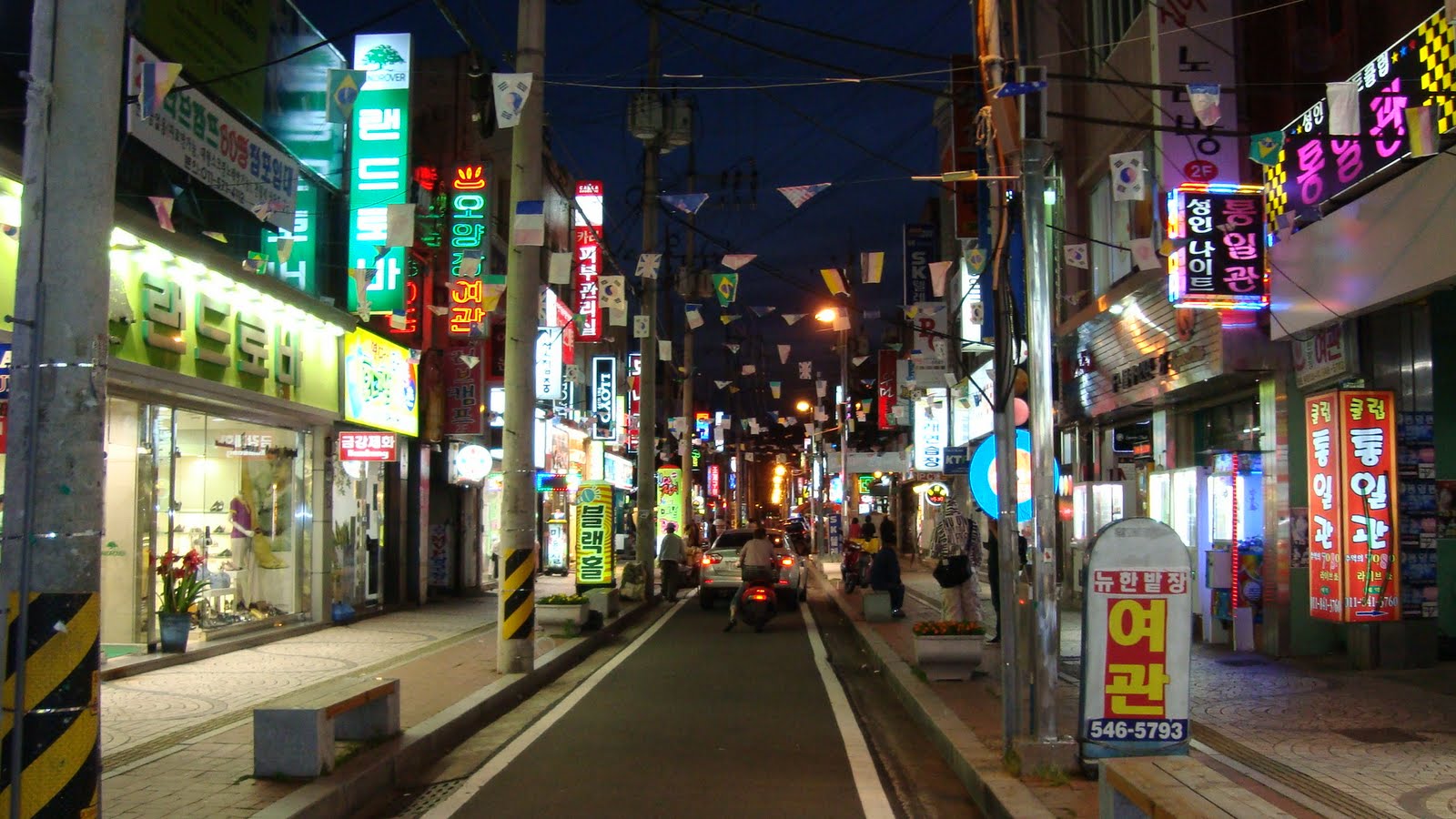 Worldwide Durikas: Hello From Korea!