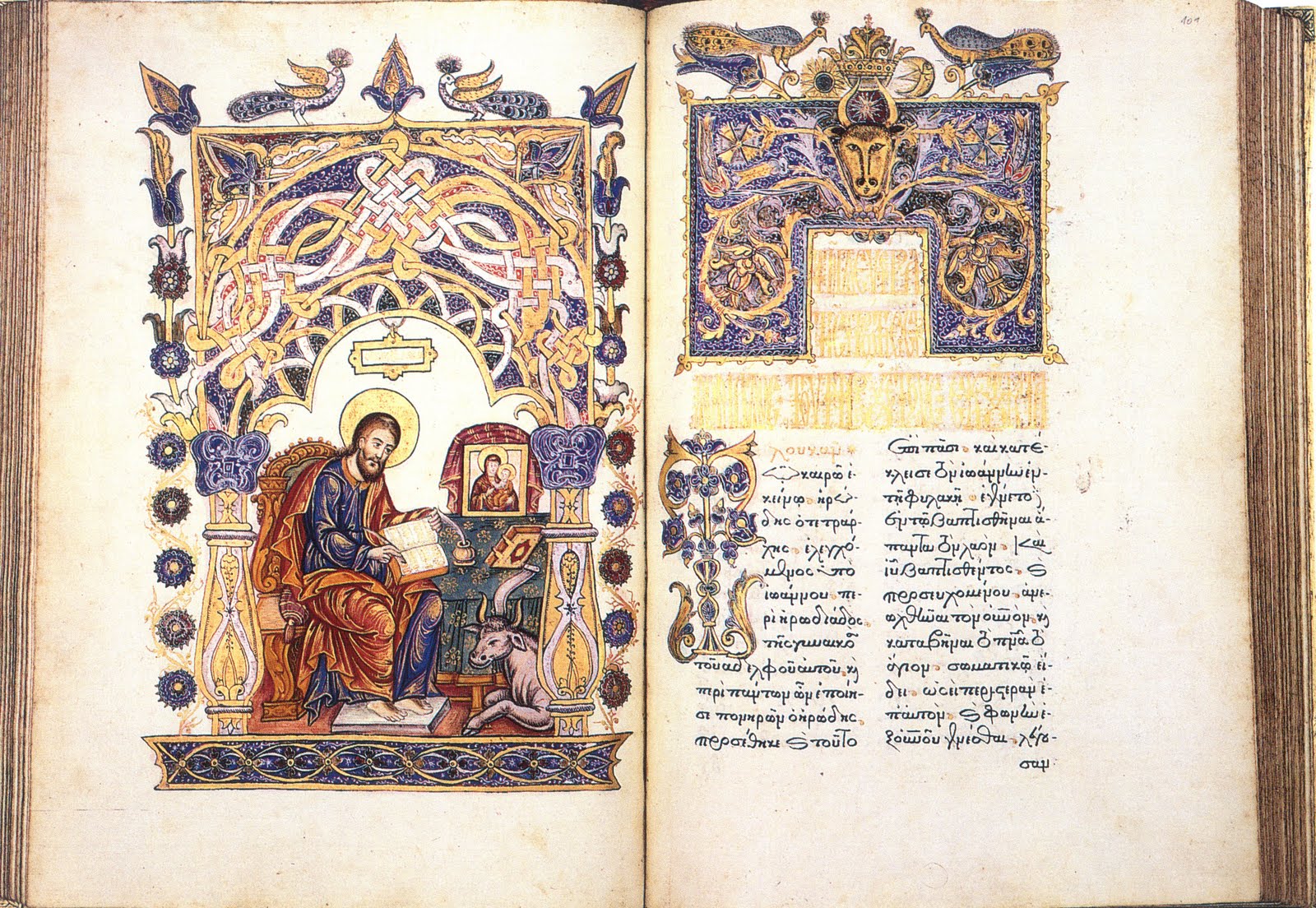 ΚΥΡΙΟΣ ΙΗΣΟΥΣ ΧΡΙΣΤΟΣ LORD JESUS CHRIST: 1)Η ΑΥΤΟΚΤΟΝΙΑ ΕΙΝΑΙ ΒΛΑΣΦΗΜΙΑ ...