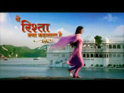 Title Song of Yeh Rishta Kya Kehlata Hai| Yeh Rishta Kya Kehlata Hai ...
