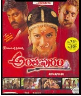 3gp and mp4 videos free download for all: Anthapuram movie 3gp videos ...