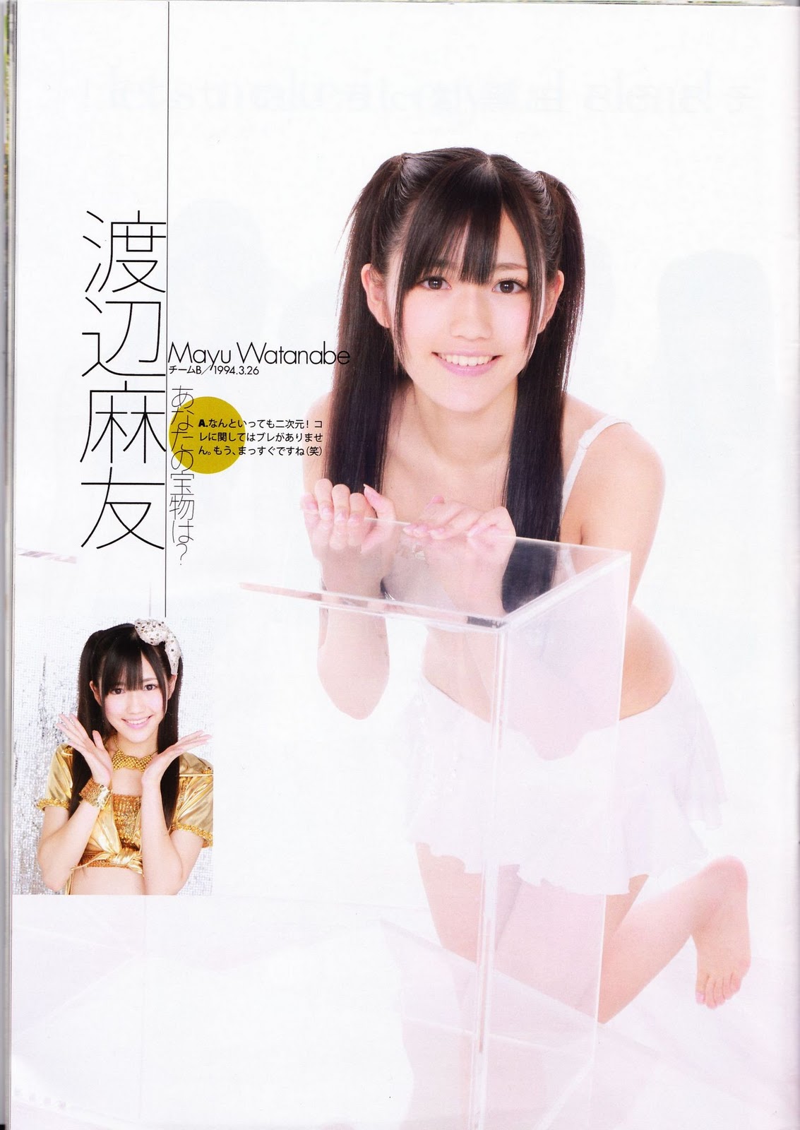 AKB48 Blog: Weekly Playboy 2010.11.30