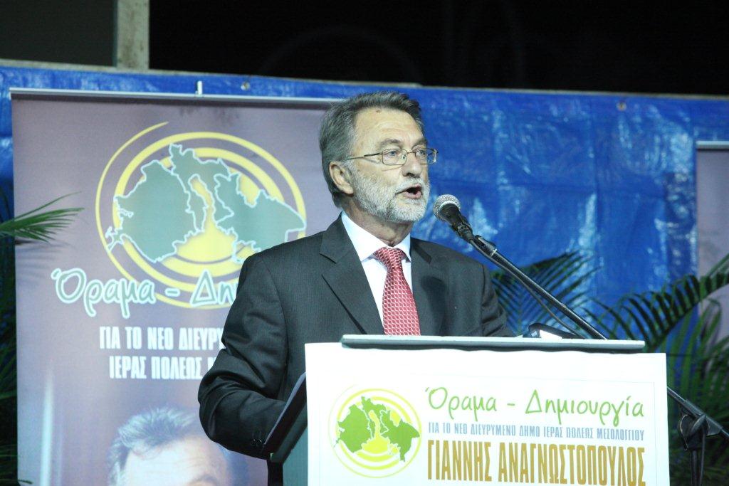 Messolonghi News: Μια φωτογραφία χίλιες λέξεις!!!
