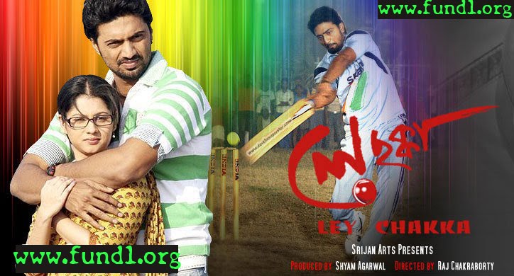 Das-Blog: Le Chakka Bengali Movie (2010) Song Download