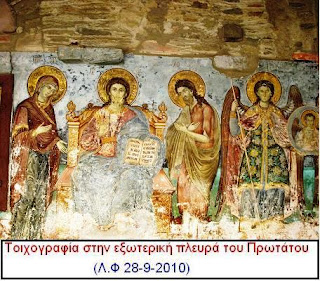ΑΘΩΣ, ΤΟ ΑΓΙΟΝ ΟΡΟΣ: 4. ΚΑΡΥΕΣ (και φωτογραφικό υλικό)