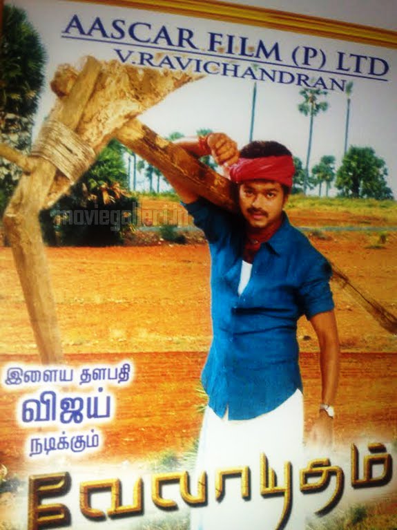 Vijay Velayudham The Movie