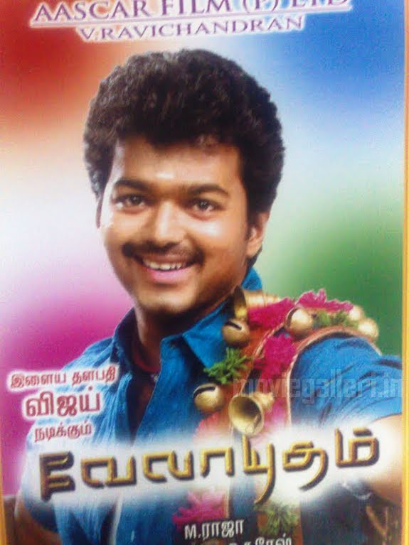 Vijay Velayudham The Movie