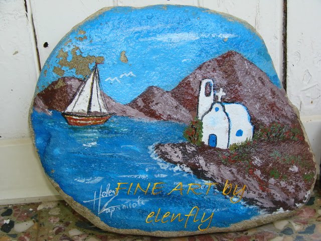 Fine Art Elenfly: ΖΩΓΡΑΦΙΚΗ ΣΕ ΠΕΤΡΑ Νο 2 - PAINTINGS IN STONE Ν2