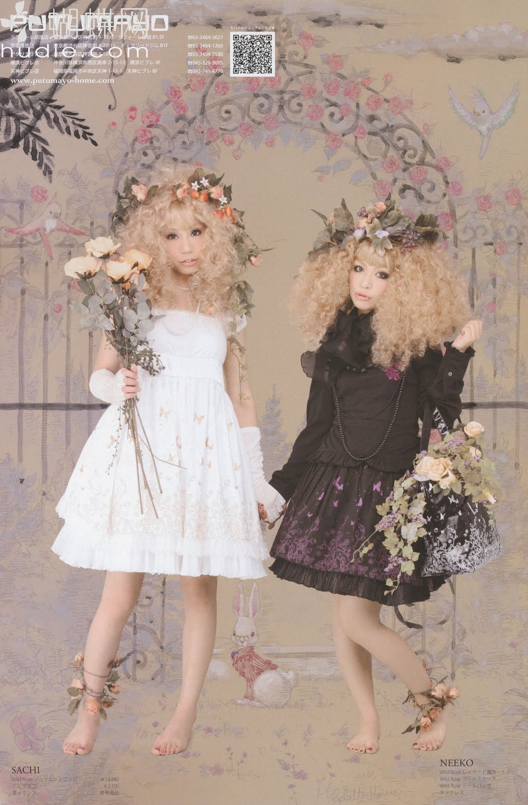 F Yeah Lolita: Gothic & Lolita Bible 37