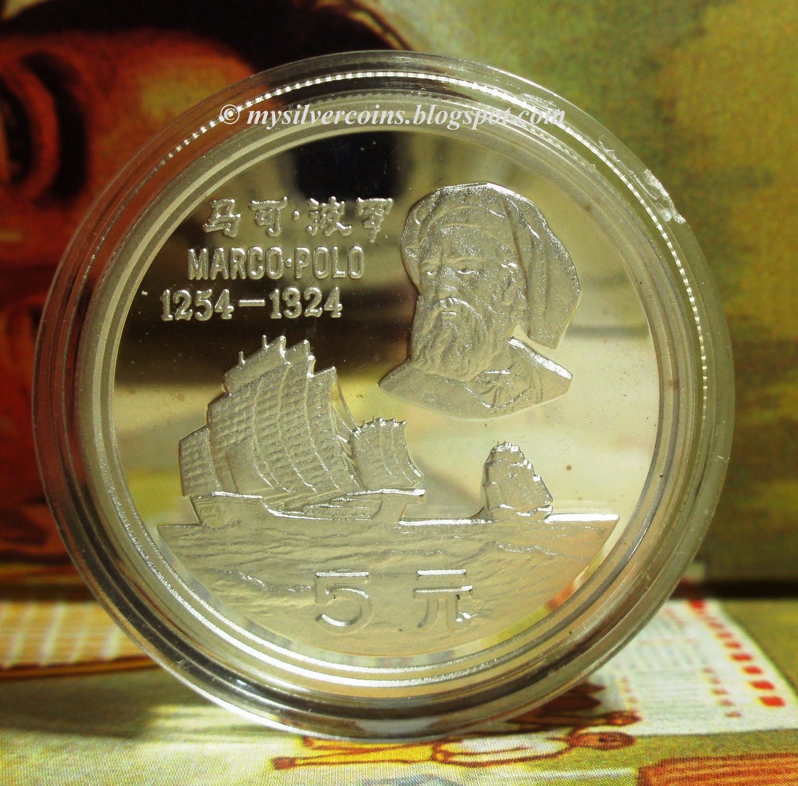 Silver Coins Collection: 1983 China Marco Polo 5 Yuan