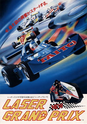 Retro Roms: ( Daphne ) Laserdisc MPEG: Laser Grand Prix