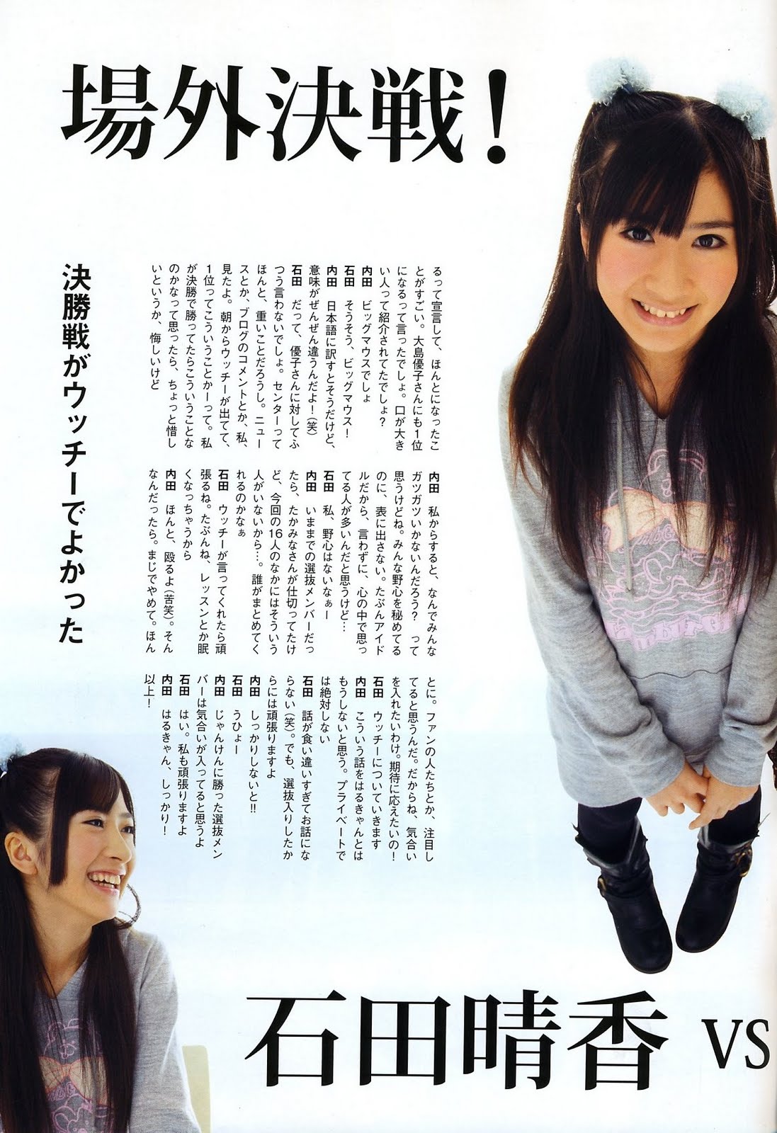 Ishida Haruka y Uchida Mayumi en Magazine