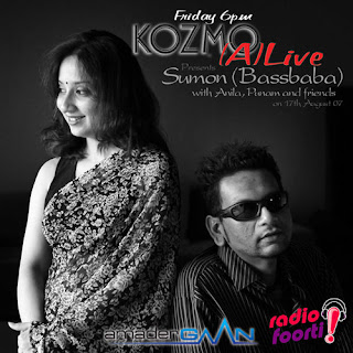 Exclusive Bangali Collection: Anila..........Bangladeshi Singer