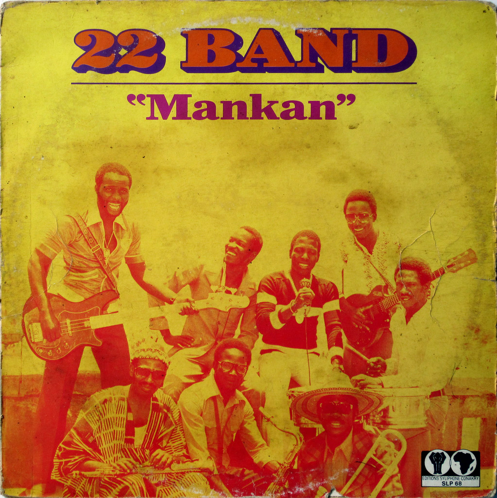 UPR!SE: RARE AFRICAN RECORD COVERS