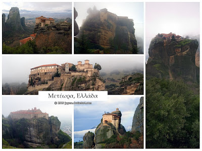 World Postcards: Meteora, Greece