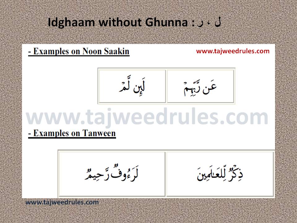 الإدغام Idghaam