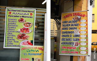 Cosmopolitan Lima: Peruvian Chifa is very different from Chinese food