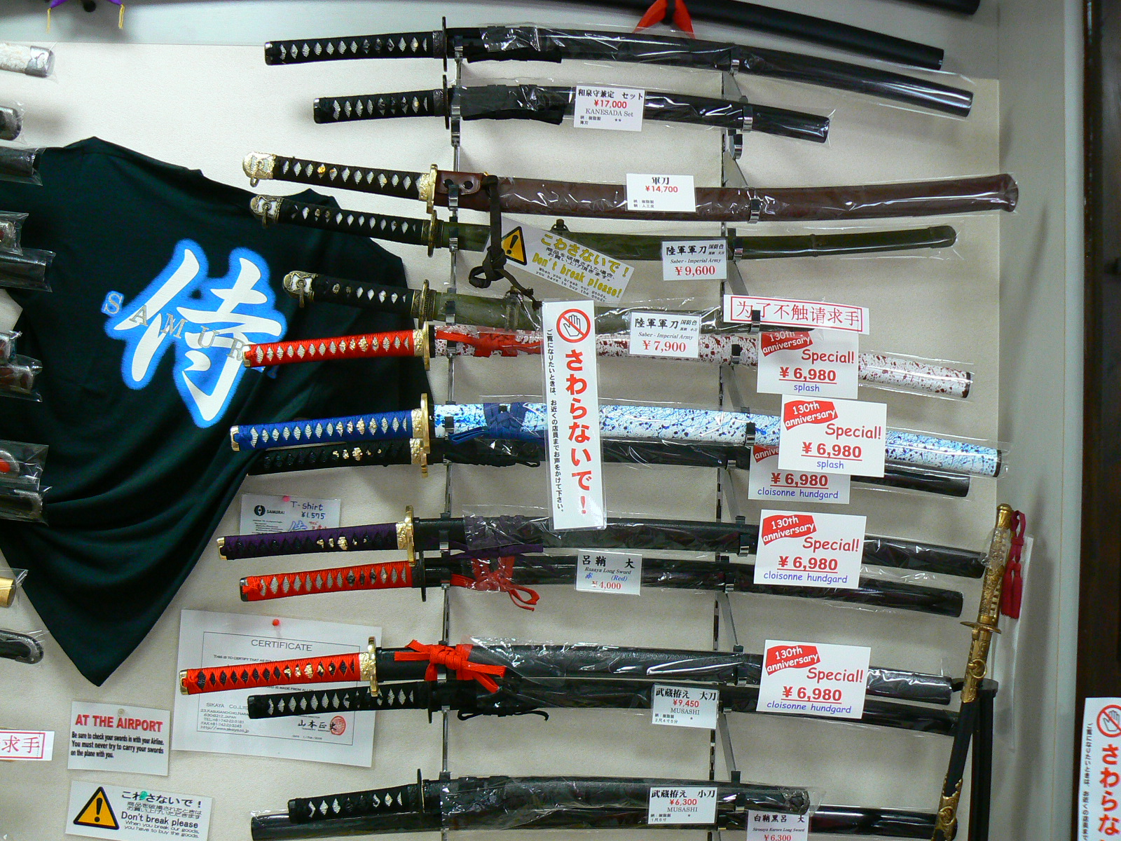 Nara, Japonia | In Japonia, printre zeite