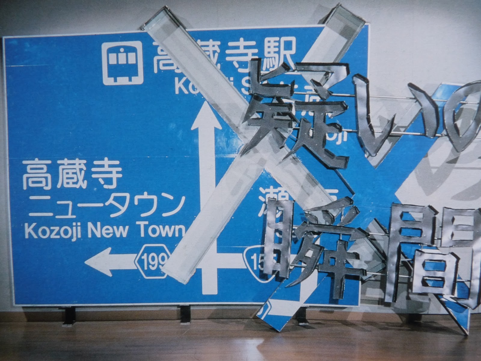 Plus loin, l'Aventure: Autres oeuvres de Richard Baquié