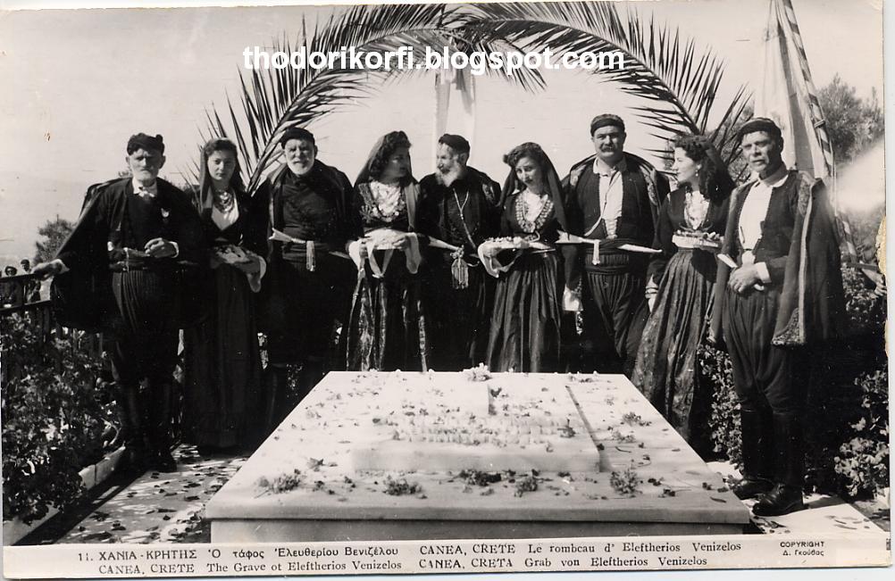 ΜΑΔΑΡΑ: ΕΥΧΕΤΗΡΙΕΣ ΚΑΡΤΕΣ