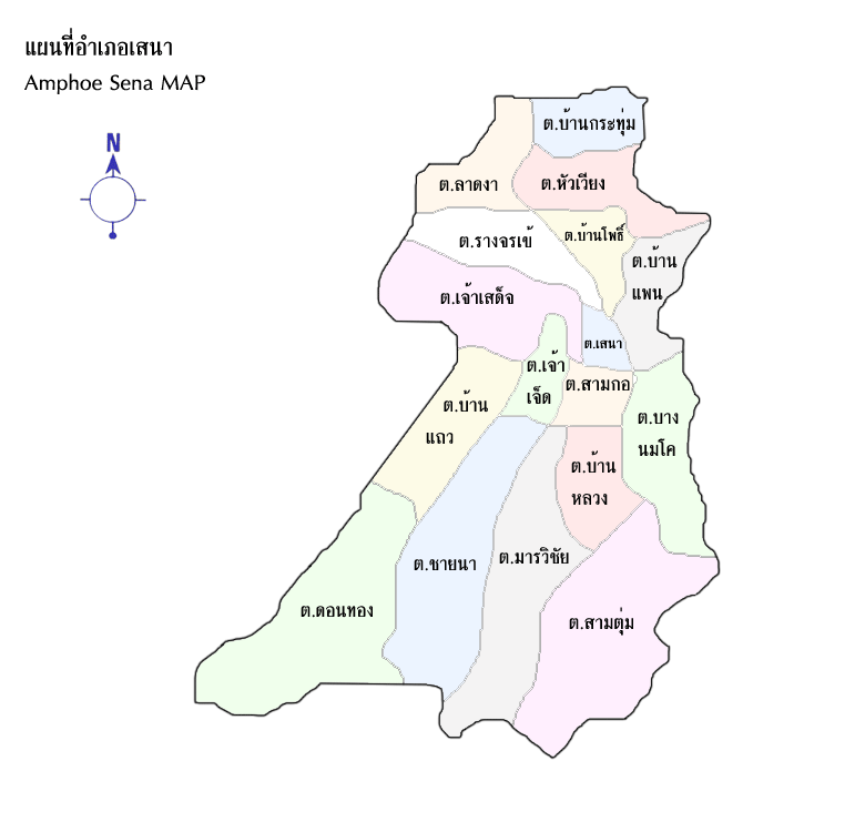 ห้องสมุดประชาชน"เฉลิมราชกุมารี"อำเภอเสนา: ประวัติอำเภอเสนา