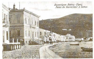 SAMOS OLD: ΑΣΠΡΟΜΑΥΡΕΣ ΦΩΤΟΓΡΑΦΙΕΣ ΤΗΣ ΣΑΜΟΥ