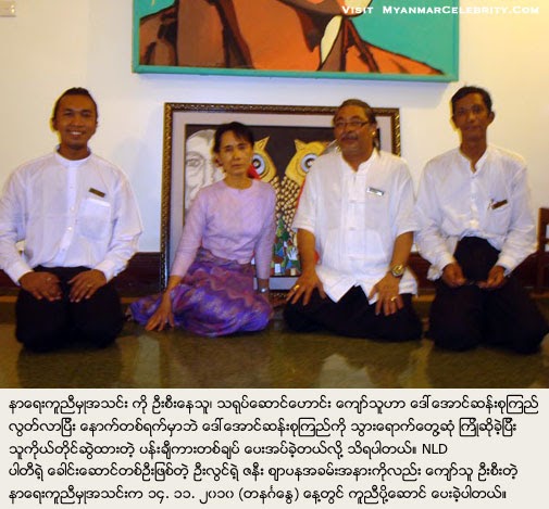 Myanmar Actor Kyaw Thu Met With Daw Aung San Suu Kyi