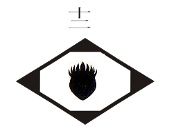 Welcome To SoulSociety In Auditionsea