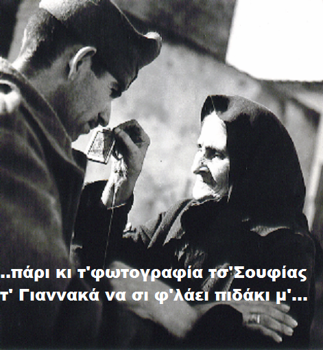 gialinomati: ... το ...ΒΑΖΕΙ Ο ΝΤΟΥΤΣΕ ΤΗ ΣΤΟΛΗ ΤΟΥ !...γλέντι 24