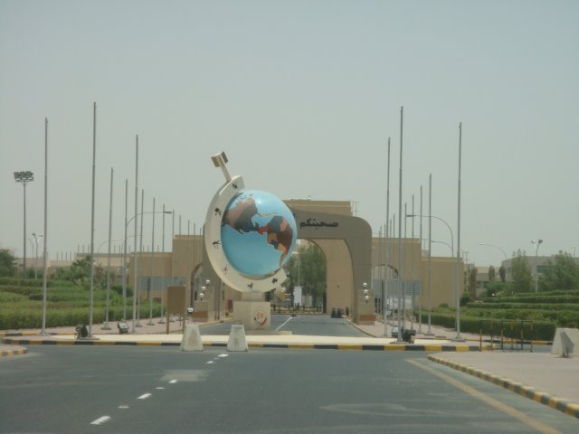 My Travels,My Experiences: Kuwait University