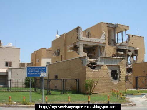 My Travels,My Experiences: Al Qurain Museum,Q8