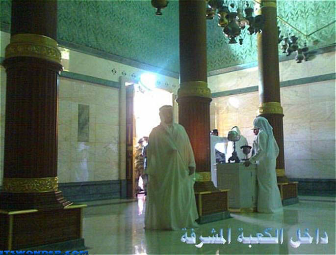The Islamic Centre: ‌Inside Khana KABA