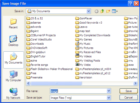 Nero tutorial: How to burn image file by nero express