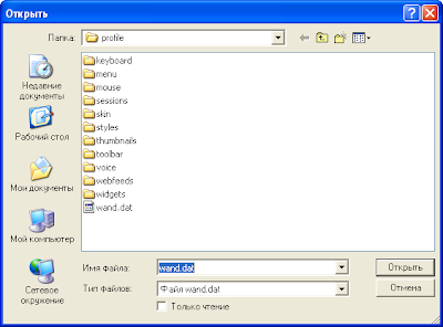 Компьютер для начинающих: Сохранение паролей в опере.