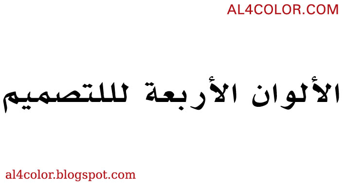 ae_AlMohanad font | ENGLISH & ARABIC FONTS