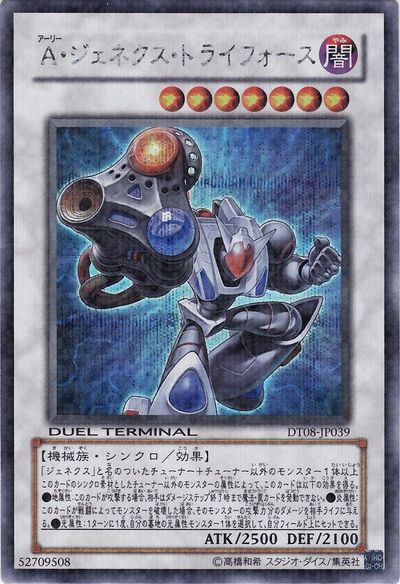 let a rhythm fill ur heart,listen to the wish of ur world: quick genex ...