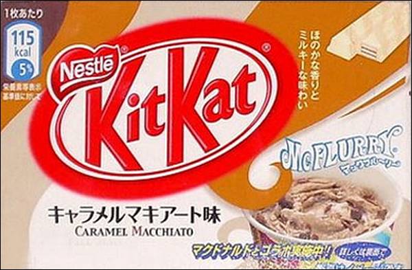 Egyptian Stories: Strangest Kit Kat Flavours 80 varieties