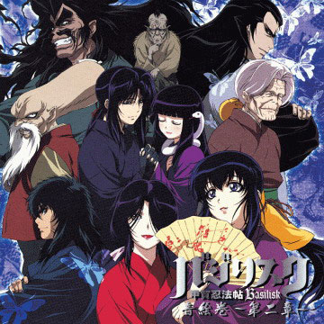 Basilisk anime kouga kiss - hohpabaltimore