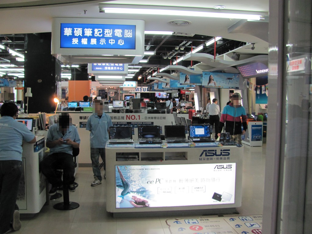 I Heart Robotics: A Trip to Guang Hua Digital Plaza