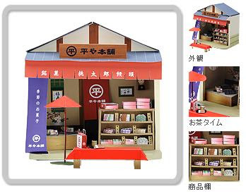 Confectionery Store Papercraft | Papercraft Paradise | PaperCrafts ...