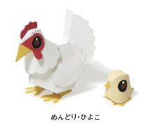 Hen & Chicken Papercraft | Papercraft Paradise | PaperCrafts | Paper ...