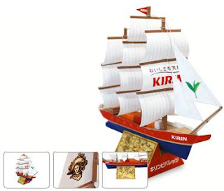 Kirin: Sailing Ship Papercraft | Papercraft Paradise | PaperCrafts ...
