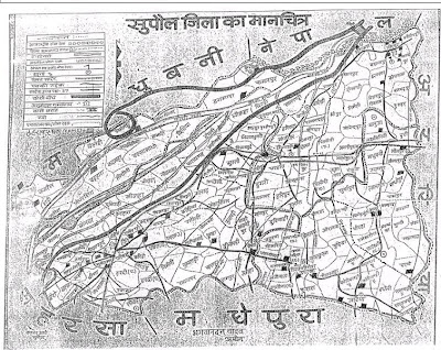 Supaul - the heart of Kosi