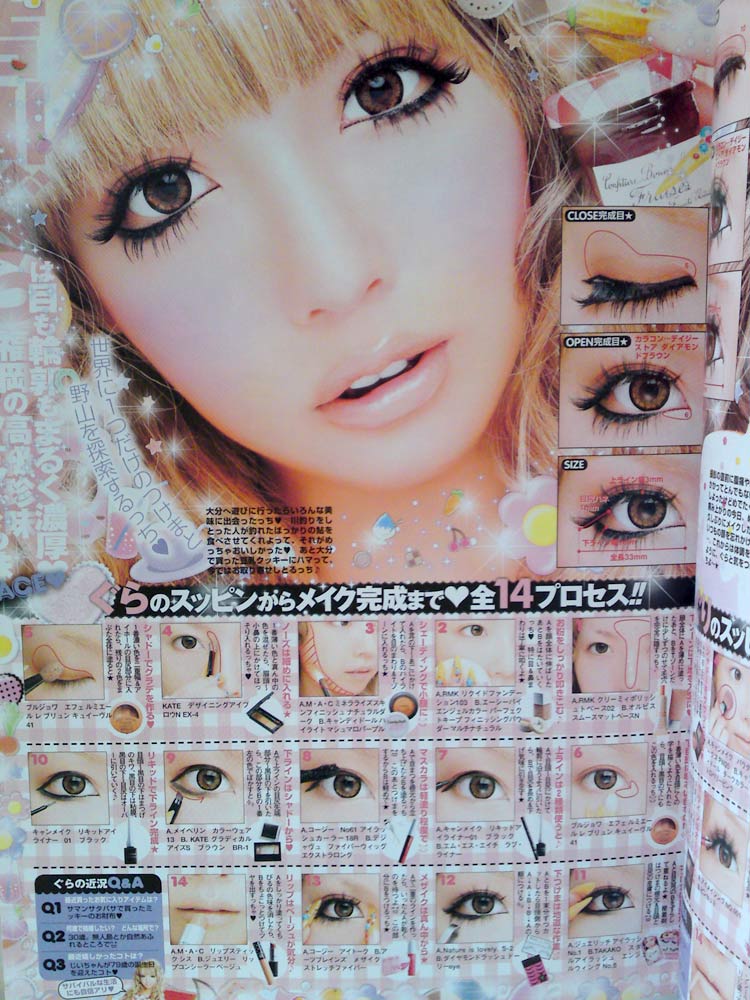 Little Pink Princesses ☆: Ageha September 2010 Make-up Tutorials