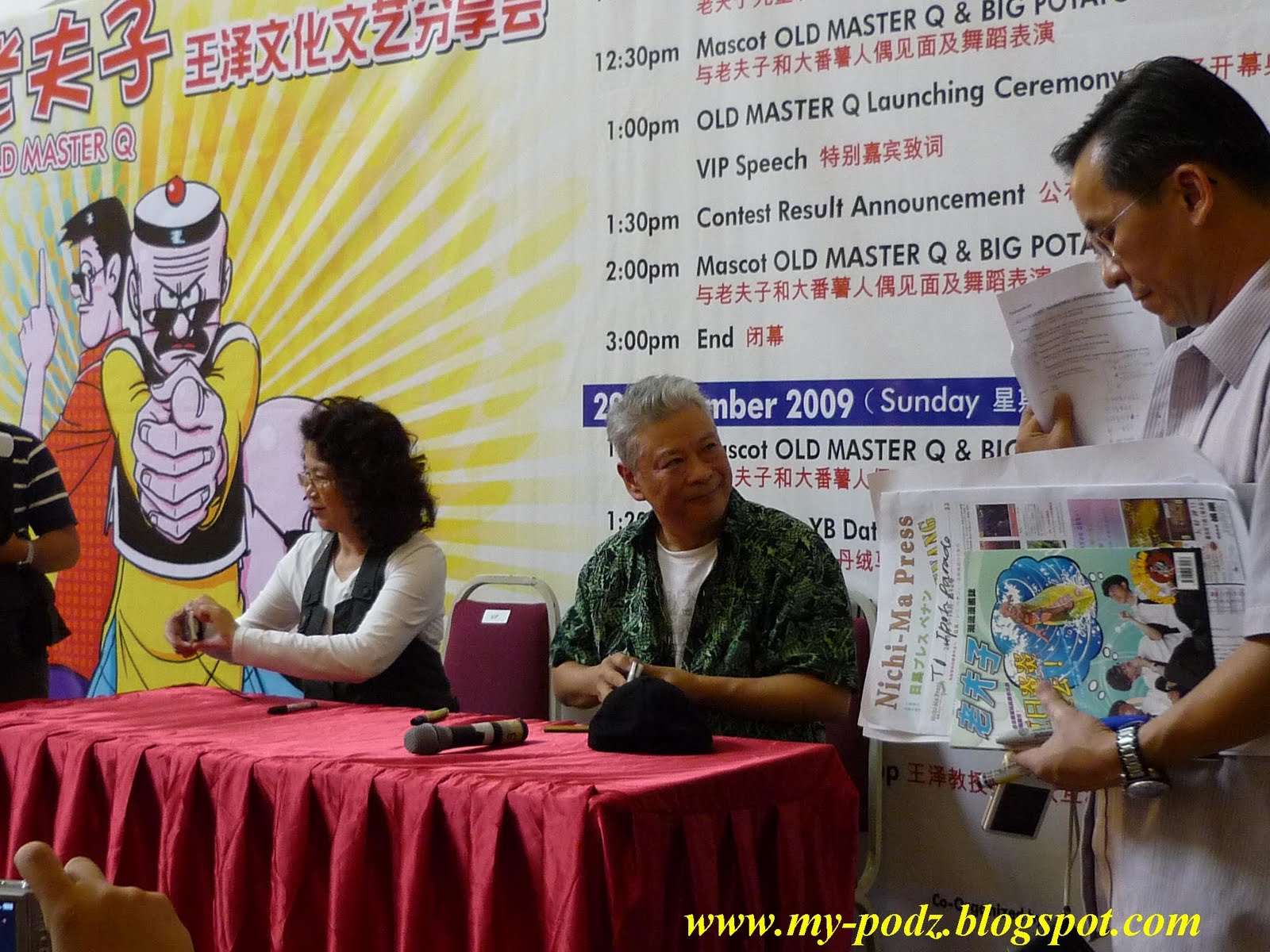 The Journey..: Old Master Q (Lao Fu Zhi) Event